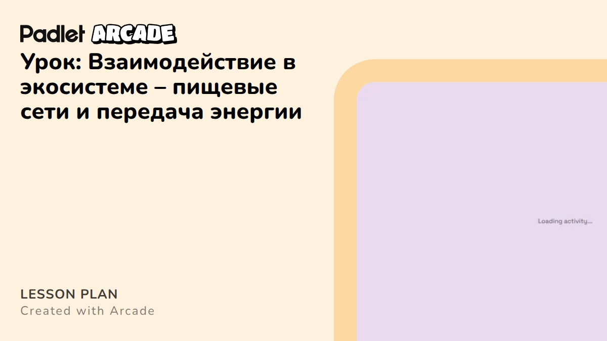 Lesson plan by Padlet TA