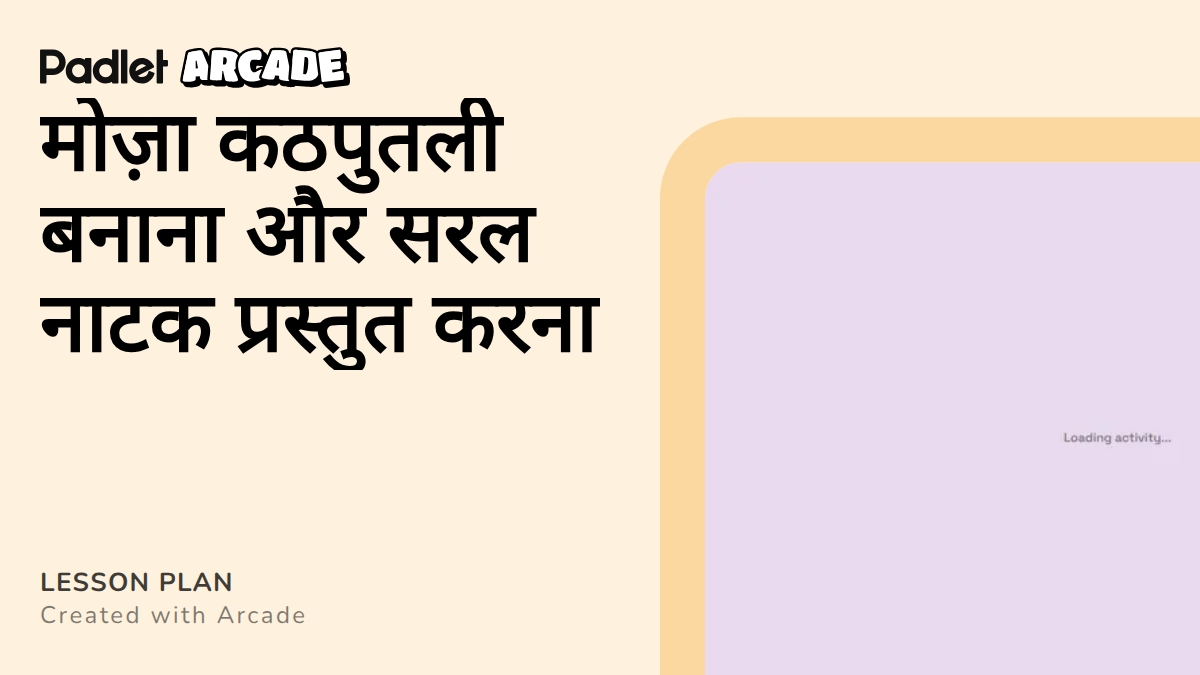 Lesson plan by Padlet TA