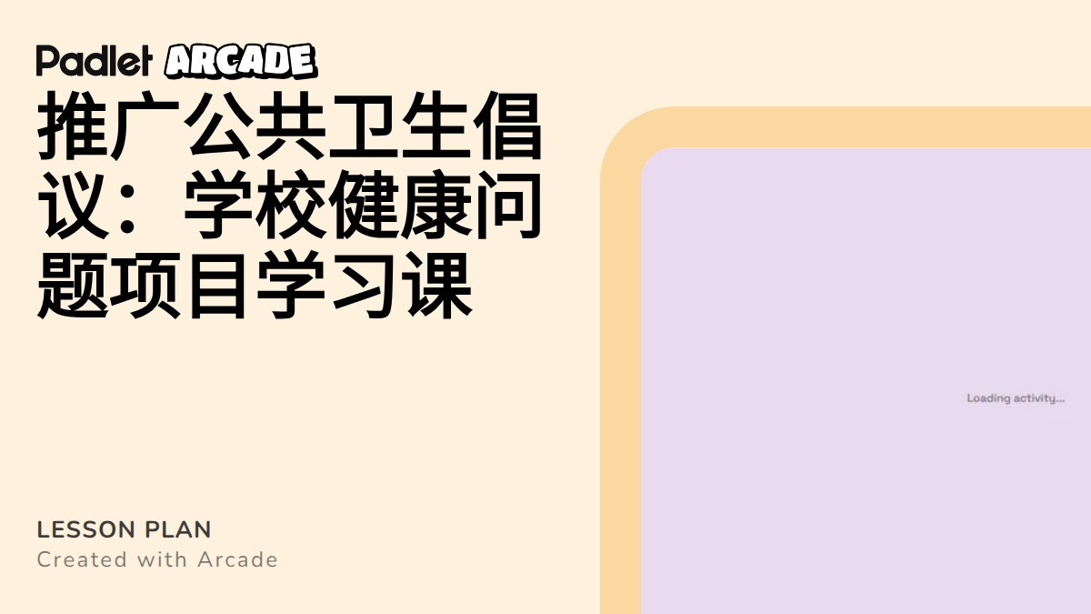 Lesson plan by Padlet TA