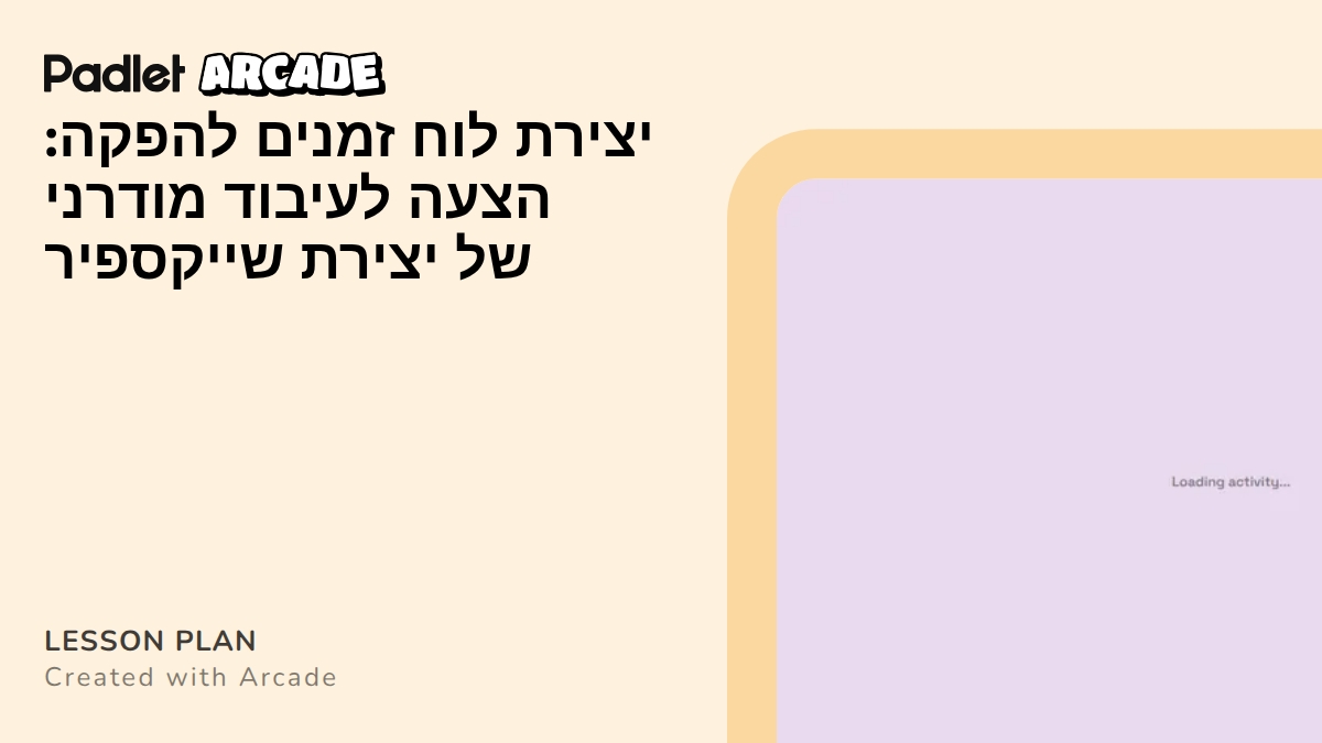 Lesson plan by Padlet TA
