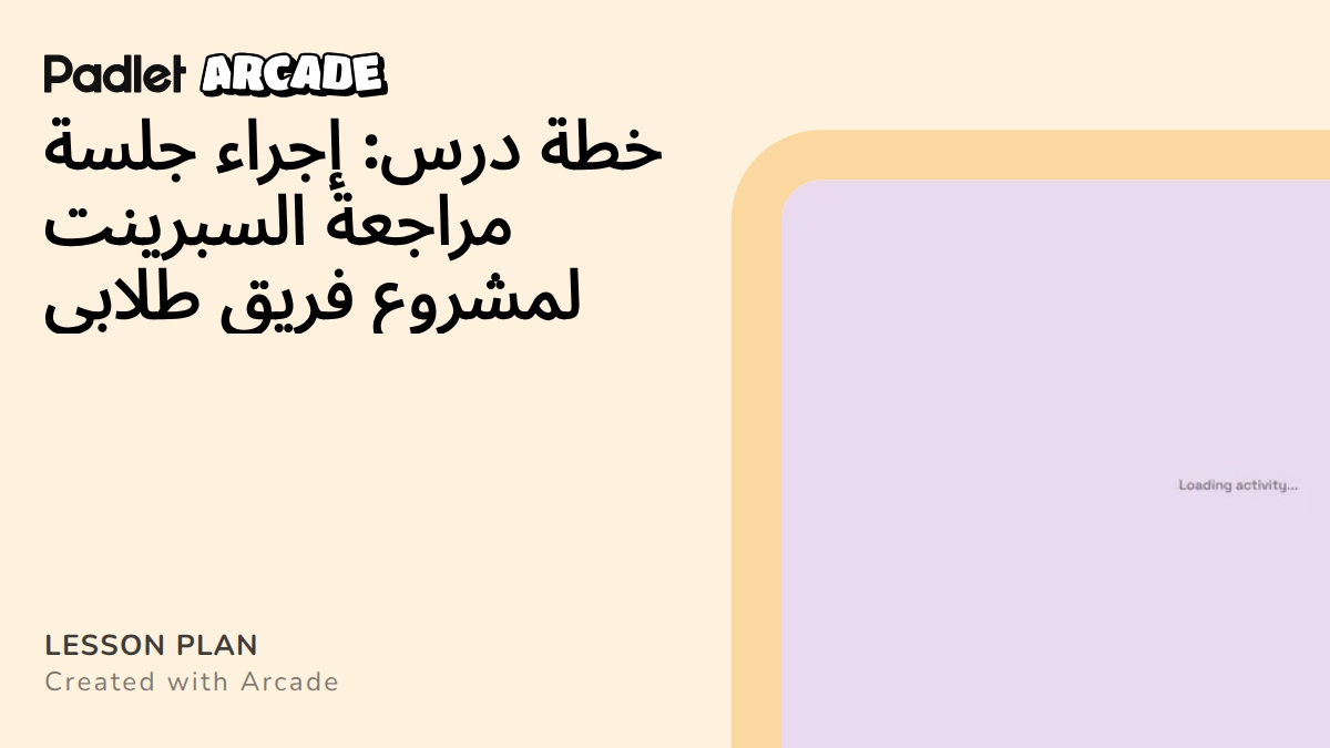 Lesson plan by Padlet TA