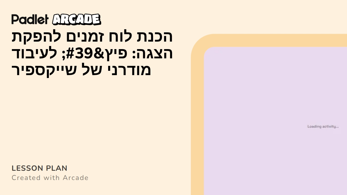 Lesson plan by Padlet TA