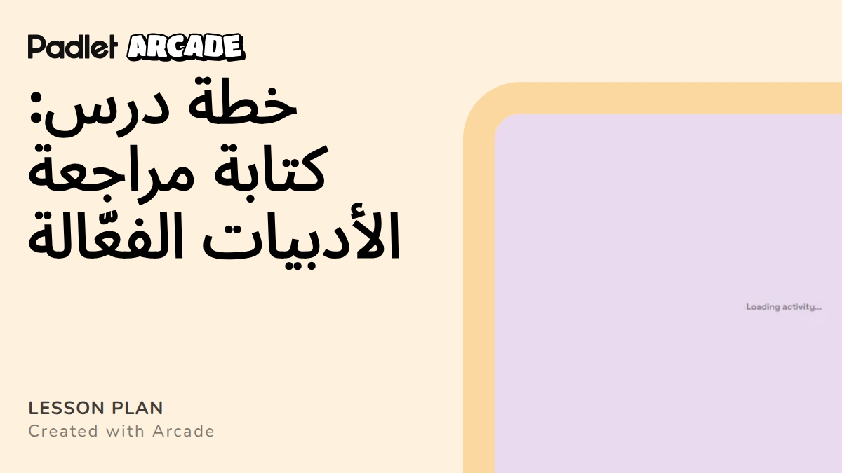 Lesson plan by Padlet TA