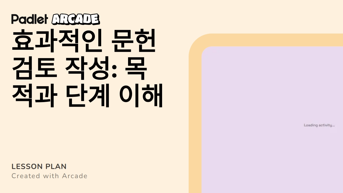 Lesson plan by Padlet TA