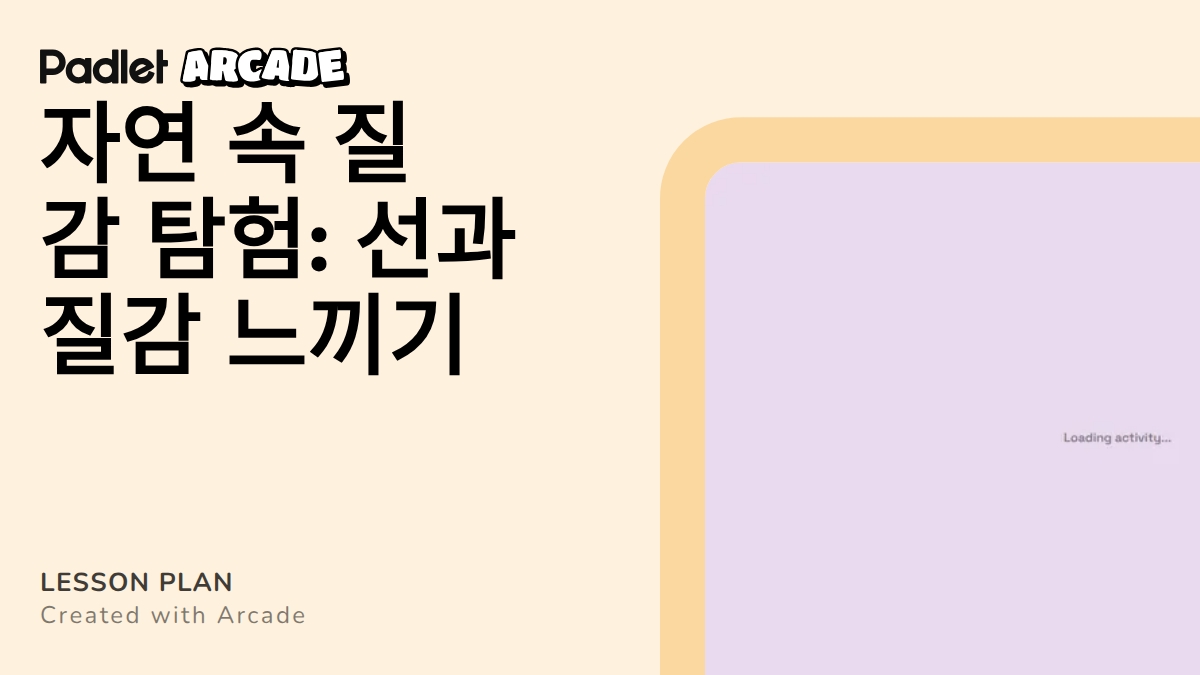 Lesson plan by Padlet TA