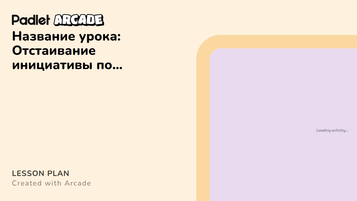 Lesson plan by Padlet TA