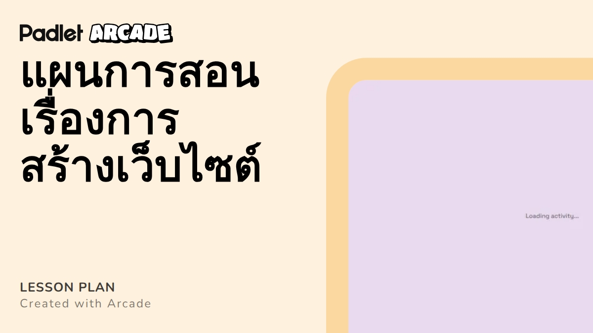Lesson plan by Padlet TA
